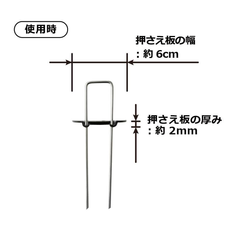 daim らくらくシート押さえピン フラットタイプ 長さ15cm 50本入防草シート ピン 園芸 防草 雑草対策 釘押さえ おさえ ガーデニング 家庭菜園 用品 :47306:メーカー直販 ...