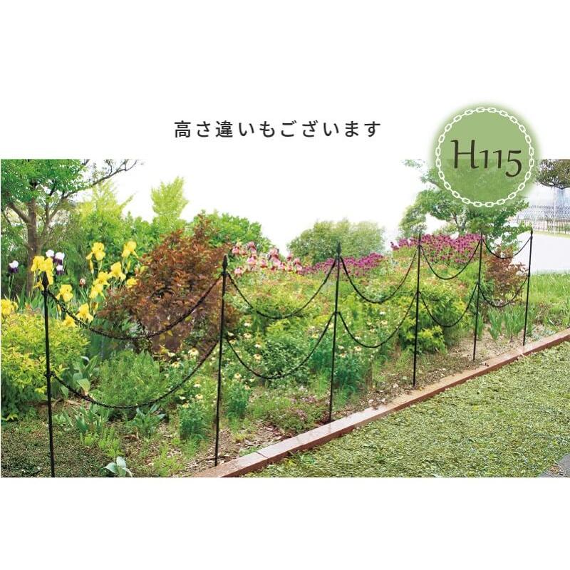 daim ガーデン チェーンポール 高さ85cm チェーン長さ5m 1段 フェンス 仕切り 間仕切り 柵 花壇 アプローチ 庭 ガーデン 境目 侵入防止 ガーデンフェンス diy :47477 ...