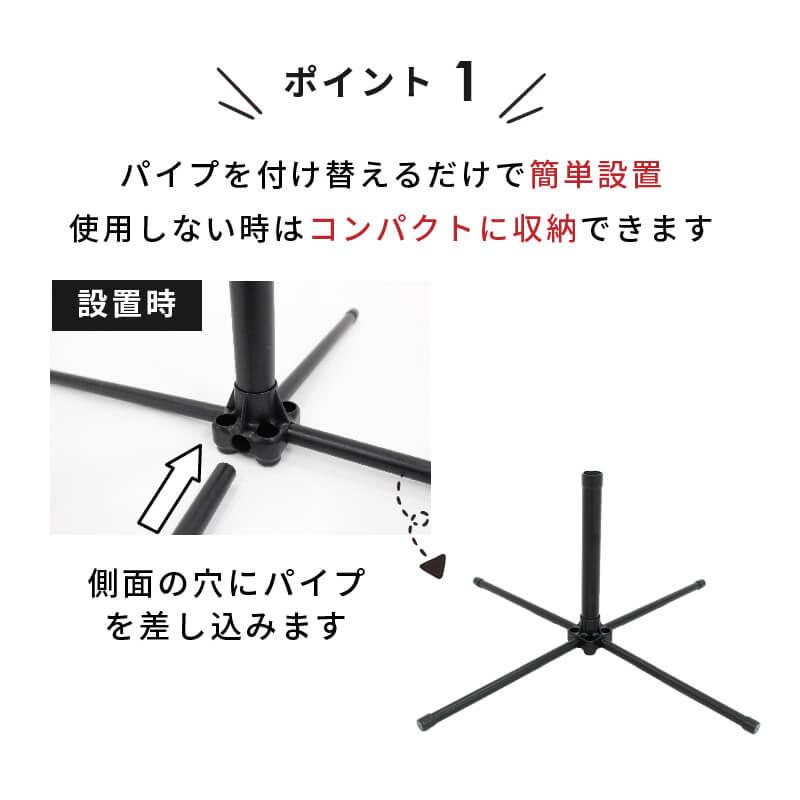 daim かんたんポールスタンド 1個入 のぼり旗 ポール 土台 スタンド コンパクト 屋内用 旗立て のぼり 第一ビニール ポール立て 幟 ...