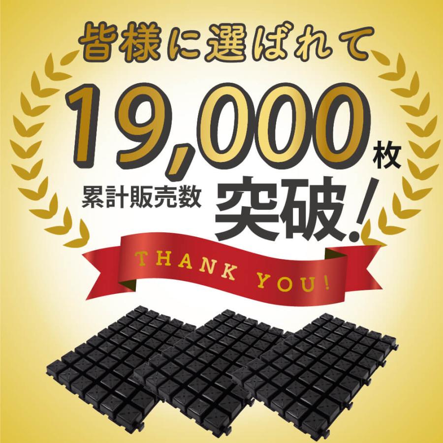 DAIM ぬかるみ防止 ガーデンステップ 1枚入り 通路マット 泥除けマット 滑り止め マット シート 連結式 通路 泥 土 マット 滑り止め ...