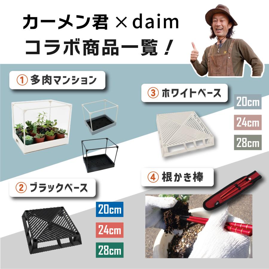 daim ブラックベース 28cm 5個フラワースタンド 鉢スタンド 鉢置き台 カーメン君 プランター 台 スタンド 根腐れ防止 通気 排水 第一ビニール : 48430-5 : ダイム ...