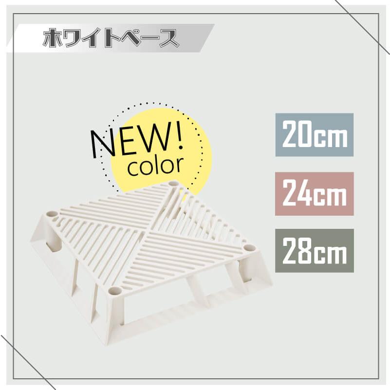 DAIM ブラックベース 28cm 10個フラワースタンド 鉢スタンド 鉢置き台 カーメン君 プランター 台 スタンド 根腐れ防止 通気 排水 第一ビニール : ダイムファクトリー Yahoo ...