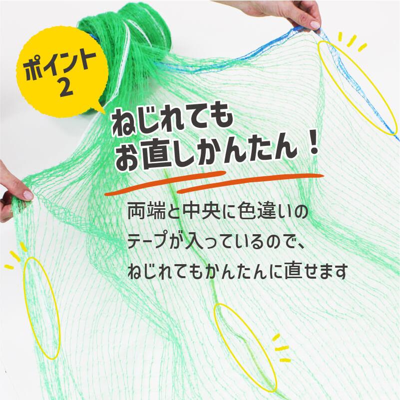 daim 防鳥ネット 幅2m 長さ20m巻 鳥よけ 防鳥 鳥除け ネット : 48545 : ダイムファクトリー Yahoo!店 - 通販 - Yahoo!ショッピング