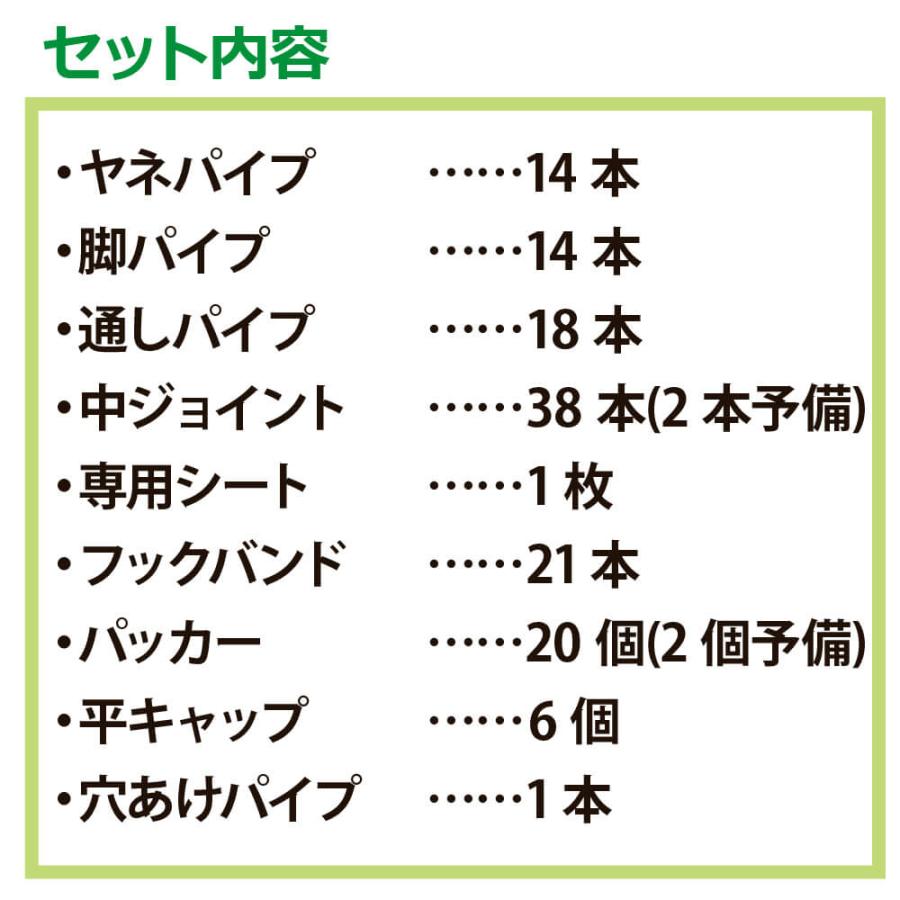 DAIM daim 雨よけセットDXロング 雨よけ トマト ぶどう 棚 雨除け トンネル 野菜 ビニールハウス 園芸 家庭菜園 霜よけ 防虫 防鳥 第一ビニール 送料無料 : ダイム ...