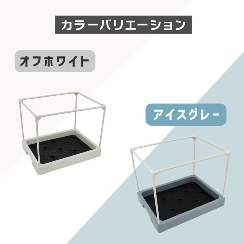 【カーメン君×daim コラボ】daim 多肉マンション 幅35cm×奥行き27cm×高さ28cm 全2色 オフホワイト アイスグレー 多肉植物 寄せ植え 棚 苗 簡易 温室 ...