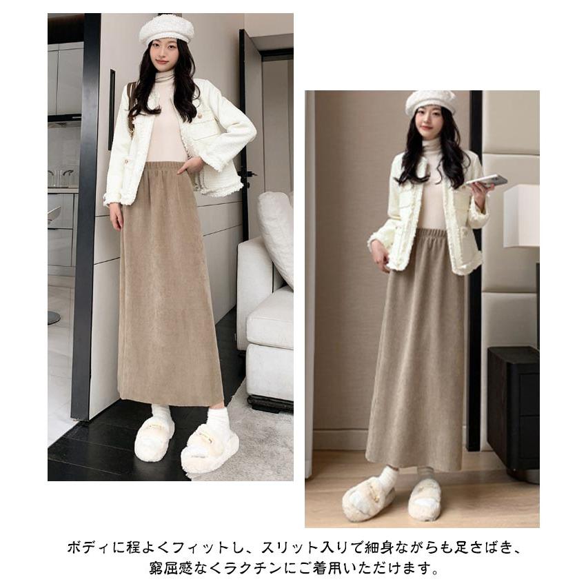 秋冬 スカート 裏起毛 高身長 低身長 Iライン 極暖 裏起毛 スリット 楽ちん レディース ナロースカート ロングスカート ロング丈 裏起毛スカート :aimas537755:DAIM ...
