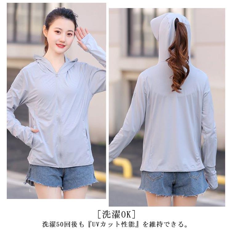 レディース ストレッチ・通気．冷感!つば広 フード付き ラッシュガード UVパーカー パーカー uvカット ジップアップ メッシュ 伸縮性 ストレッチ : DAIM STORE - 通販 ...