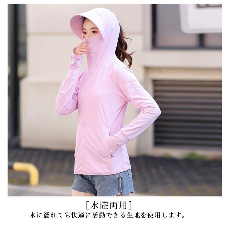 レディース ストレッチ・通気．冷感!つば広 フード付き ラッシュガード UVパーカー パーカー uvカット ジップアップ メッシュ 伸縮性 ストレッチ : DAIM STORE - 通販 ...