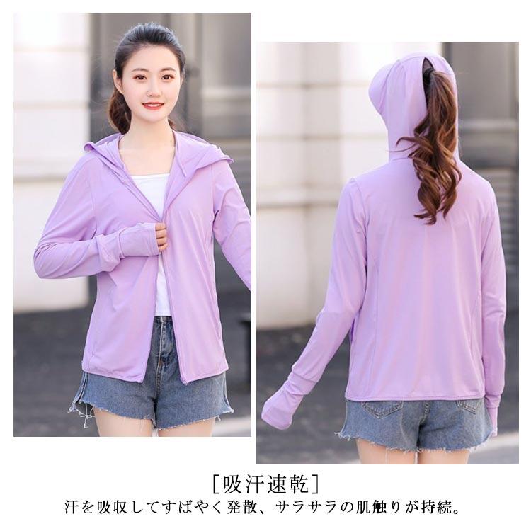 レディース ストレッチ・通気．冷感!つば広 フード付き ラッシュガード UVパーカー パーカー uvカット ジップアップ メッシュ 伸縮性 ストレッチ : DAIM STORE - 通販 ...