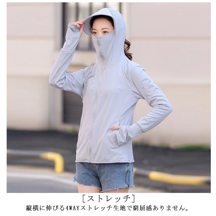 レディース ストレッチ・通気．冷感!つば広 フード付き ラッシュガード UVパーカー パーカー uvカット ジップアップ メッシュ 伸縮性 ストレッチ : DAIM STORE - 通販 ...