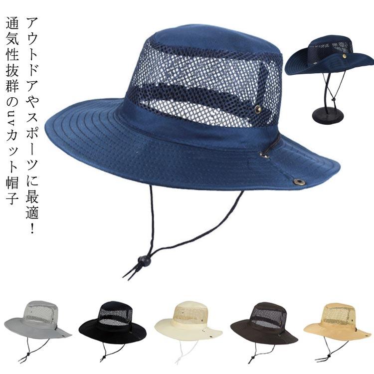 uvカット帽子 レディース メンズ サファリハット 折りたたみ つば広帽子 アドベンチャーハット UVカット バケットハット 男女兼用 : DAIM STORE - 通販 - Yahoo!ショッピング