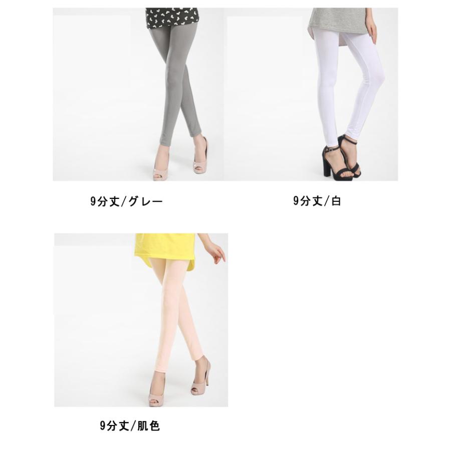 靴下 スポーツレギンス ゴルフレギンス レギンス 9分丈 レディース ロング ヨガ UVカット 通気 冷感 軽量 ボトムス スパッツ 春夏 ストレッチ : DAIM STORE - 通販 ...