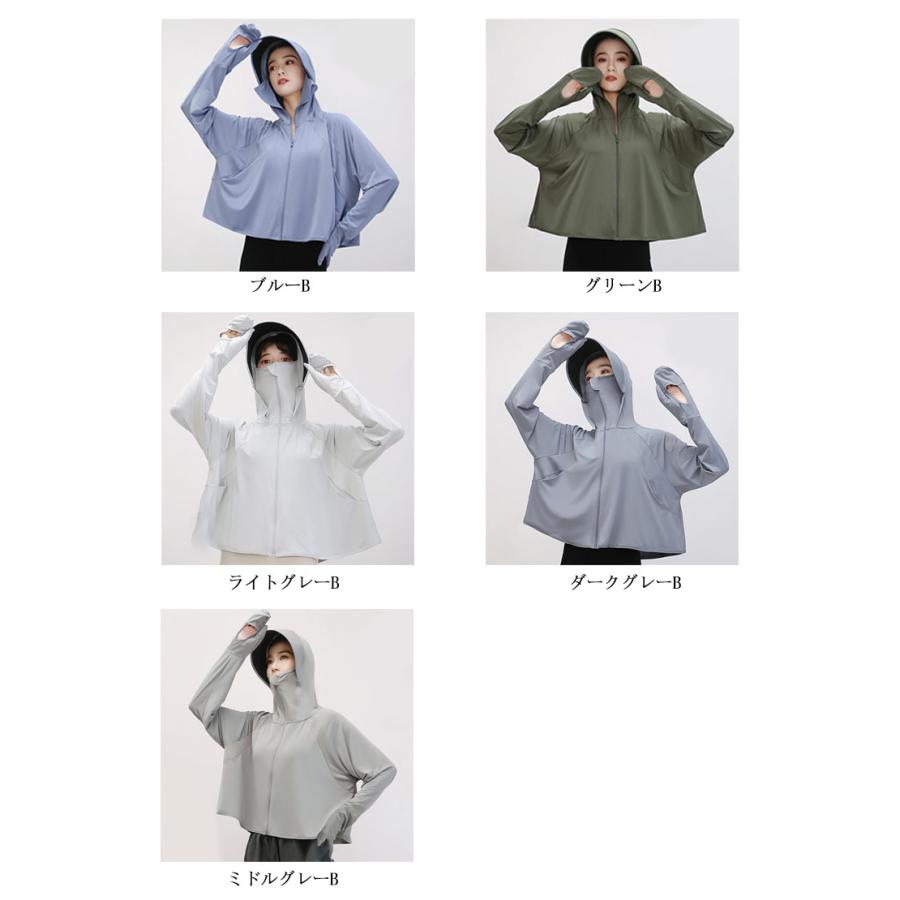 レディース ラッシュガード UV パーカー 冷感 薄手 通気 吸湿 体型カバー 速乾 日焼け防止 アウター 長袖 メッシュ ストレッチ 紫外線対策 滑 : DAIM STORE - 通販 ...