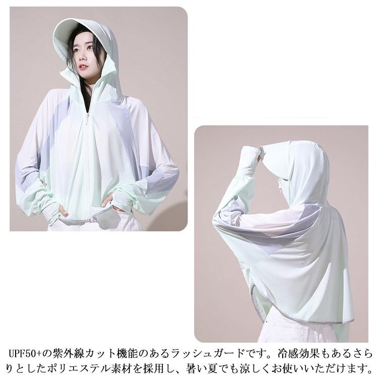 レディース UPF50 パーカー ジップアップ 滑らか ラッシュガード 冷感 指穴 uvカット 長袖 メッシュ アイスシルク トップス 大きいサイズ : DAIM STORE - 通販 ...