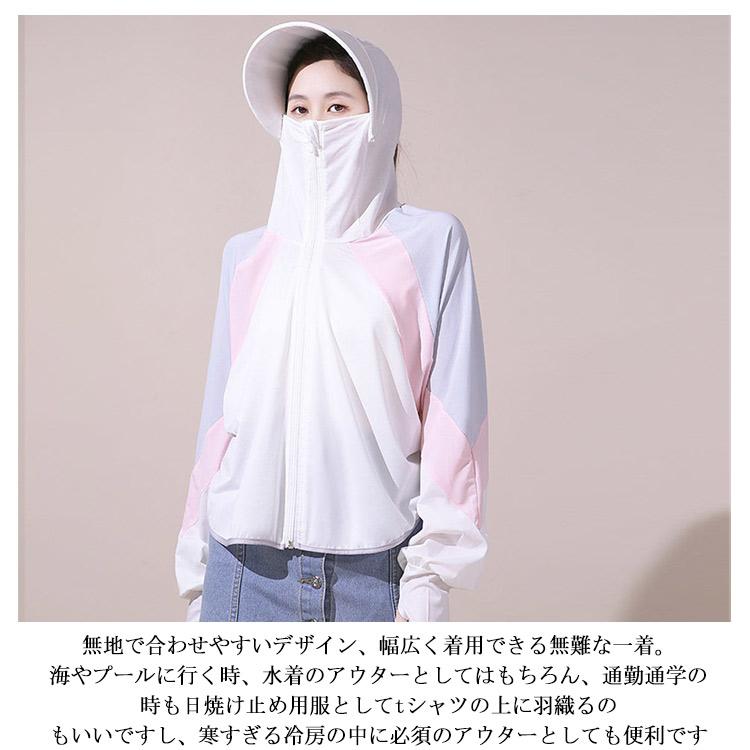 レディース UPF50 パーカー ジップアップ 滑らか ラッシュガード 冷感 指穴 uvカット 長袖 メッシュ アイスシルク トップス 大きいサイズ : DAIM STORE - 通販 ...
