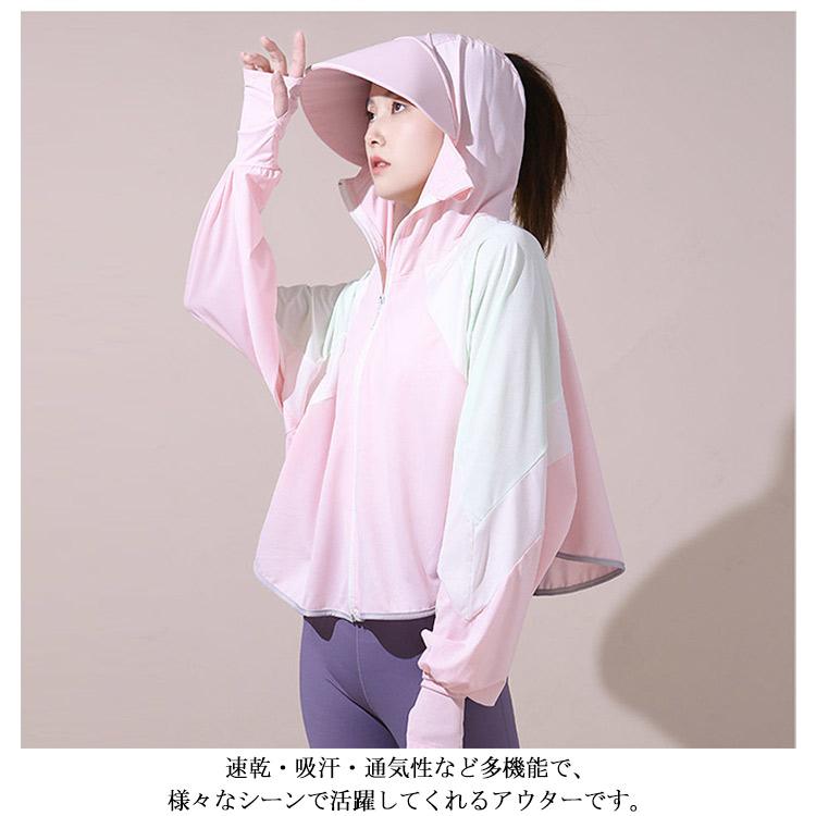 レディース UPF50 パーカー ジップアップ 滑らか ラッシュガード 冷感 指穴 uvカット 長袖 メッシュ アイスシルク トップス 大きいサイズ : DAIM STORE - 通販 ...
