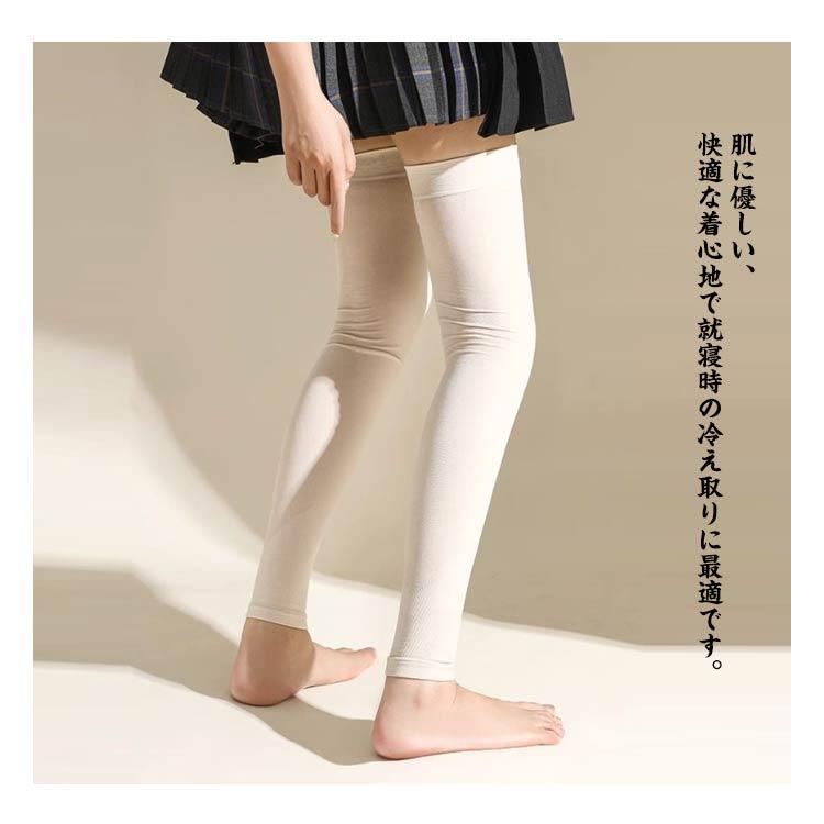 レッグウォーマー 涼しい 日焼け止めカバー ウォーマー 通気性抜群 UV 夏用 接触冷感 蒸れない 足首 ロング 薄手 膝 睡眠 ひ : DAIM STORE - 通販 - Yahoo!ショッピング