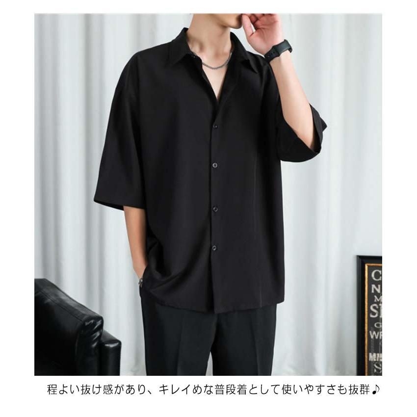 メンズ カジュアルシャツ 半袖 ビジネス 夏 涼しい アイスシルク 前開き 接触冷感 シャツ 長袖 ホワイト 無地 白 黒 グレー 七分袖 ブラック :arsho684015:DAIM ...