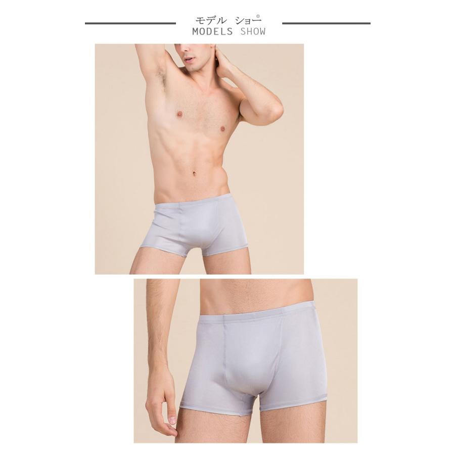 【シルクボクサーパンツ】【100%シルク】【敏感肌】シルク ボクサーパンツ メンズ下着 シルク100％ メンズインナー 大人気 シルク100％夏は涼 :cttt12398:DAIM STORE ...