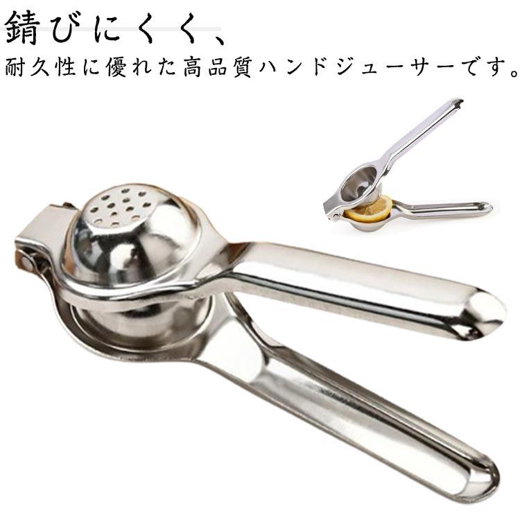 ハンドジューサー ステンレス レモン絞り 高品質 レモン絞り器 手動 大きサイズ オレンジ : DAIM STORE - 通販 - Yahoo!ショッピング