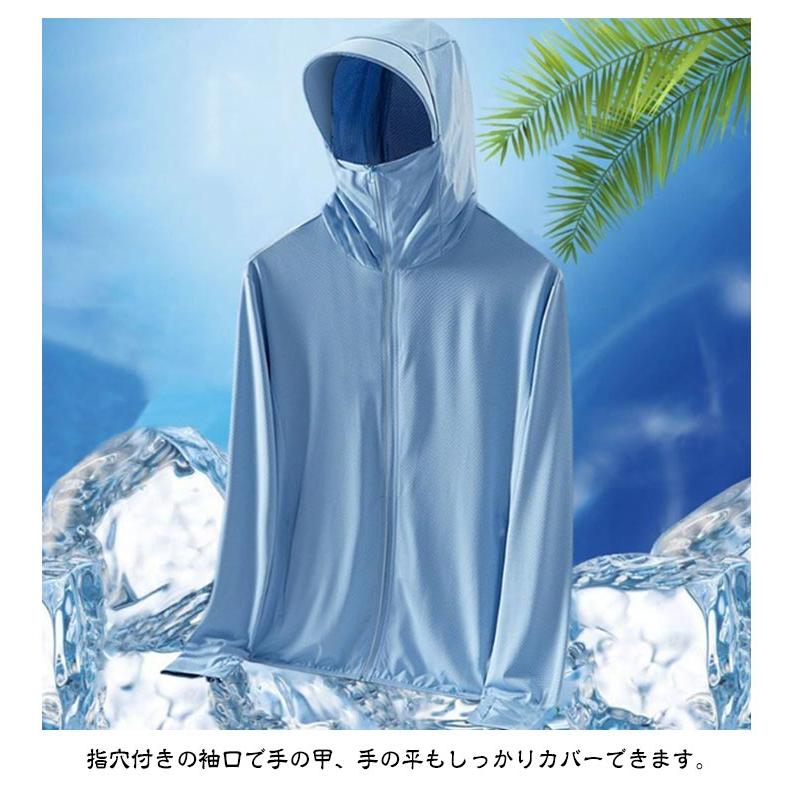 ラッシュガード シャリ感 UVカットパーカー アウター 長袖 メンズ ジップアップパーカー ライトアウター UVパーカー 指穴 つば 大きいサイズ U : DAIM STORE - 通販 ...