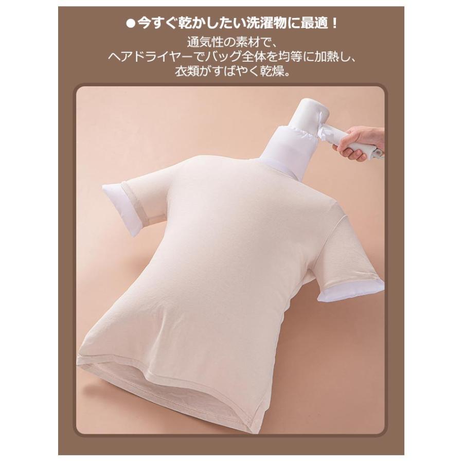 軽い コンパクト 衣類乾燥袋 トラベルドライヤーバッグ ドライヤーで速乾 衣類乾燥袋 上下セット 長袖タイプ 下着 ドライヤー 洗濯用品 乾燥バッグ :elzma740206:DAIM ...