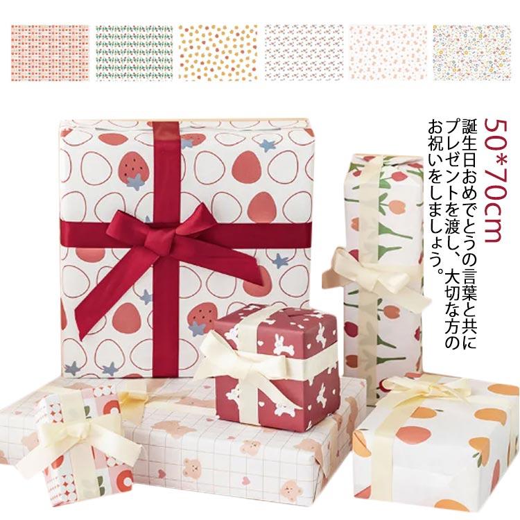 包装紙 おしゃれ ラッピングペーパー 大判 可愛い 大きめ 誕生日 包装資材 かわいい クラフトペーパー シート リボン付き プレゼント 梱包材 贈り : DAIM STORE - 通販 ...