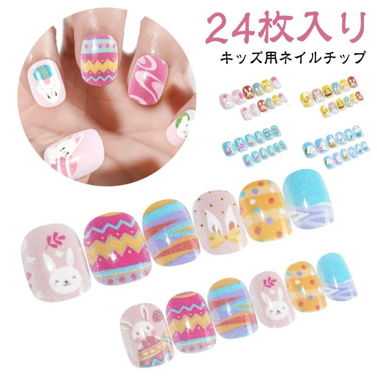 ジェルネイル 兎 誕生日 うさぎ ネイルチップ 子供用 ウサギ つけ爪 24枚入り キッズ ネイルチップ 子供 ジェルネイルチップ ネイル 可愛い シ : ikawa568502 : DAIM ...