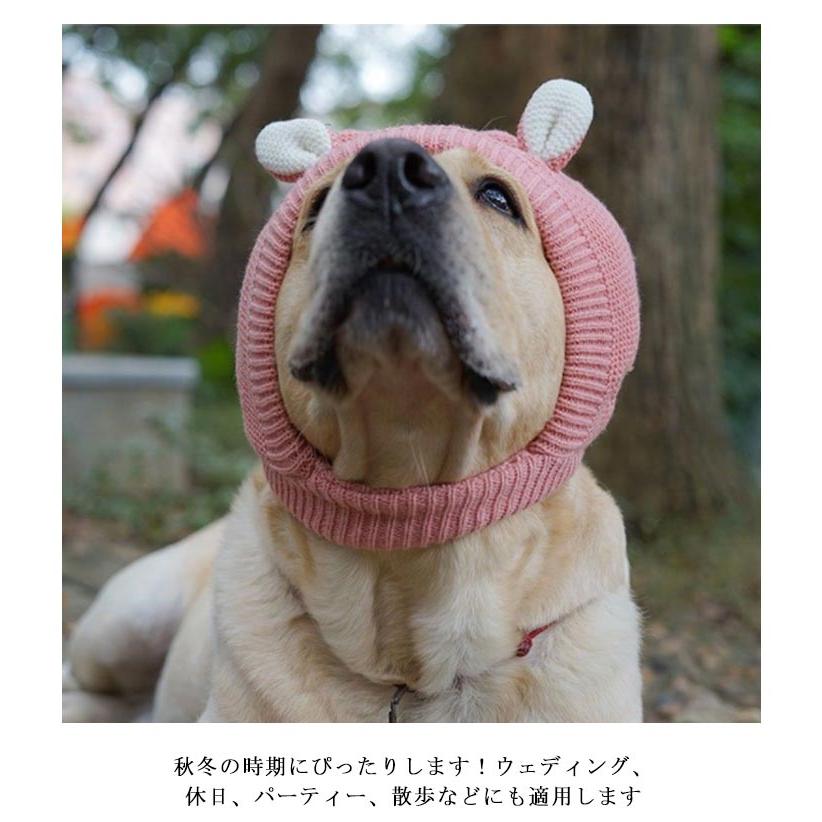 犬 犬帽子 キャップ コスプレ ペット帽子 犬 秋冬 コスチューム 耳付きニット帽 ニット帽 冬 防寒 服 スヌード 被り物 防寒 大型犬 おしゃれ :ikawa578622:DAIM ...