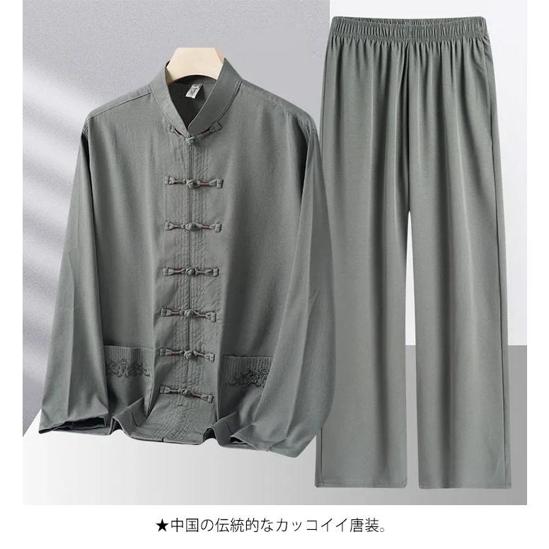 メンズ ロングパンツ 太極拳服 セットアップ カーディガン 長袖 上下セット 男性用 アイスシルク カンフーシャツ 春夏 涼しい 大きいサイズ 立ち襟 :ikawa616742:DAIM ...