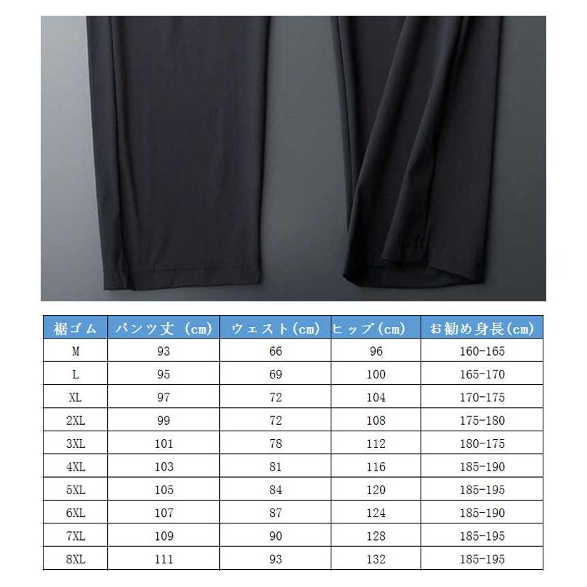 スポーツ M-8XL！アイスシルク メンズ 長ズボン ストレッチ 涼しい ロングパンツ 接触冷感 薄手 ゴルフパンツ 速乾 : DAIM STORE - 通販 - Yahoo!ショッピング