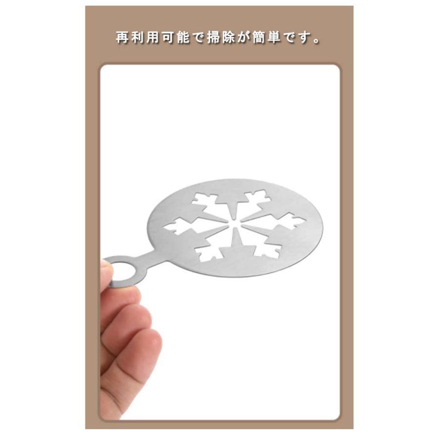 ラテアート ケーキ装飾 ラテアートテンプレート 3個セット コーヒーアート型 バリスタ 3個セット コーヒー装飾 繰り返し使用 防錆性 耐腐食性 DI :ikawa657357:DAIM ...