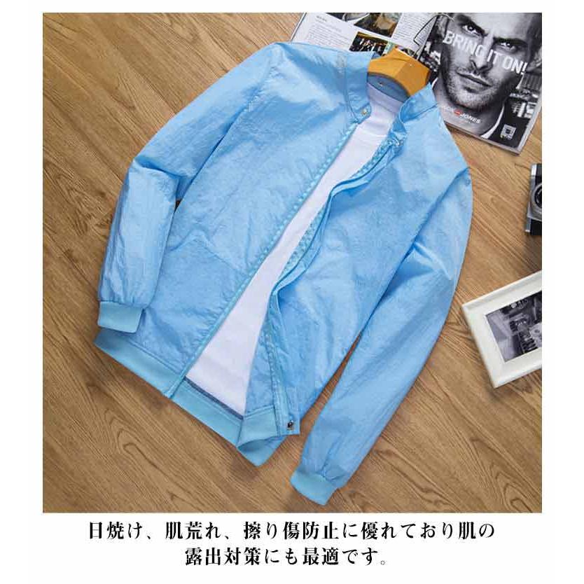 接触冷感 UVカット 薄手 夏用 ラッシュガード アウトドア パーカー ブルゾン 日焼け防止 ジャンパー 軽量 無地 冷房対策 ひんやり ジップアップ : DAIM STORE - 通販 ...