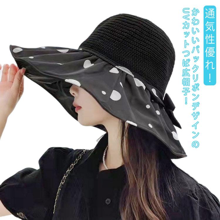 バックリボン 日よけ帽子 遮光 uv レディース 帽子 uv帽子日よけ つば広 リボン ママ ぼうし 日焼け防止 おしゃれ かわいい 通 : DAIM STORE - 通販 - Yahoo ...
