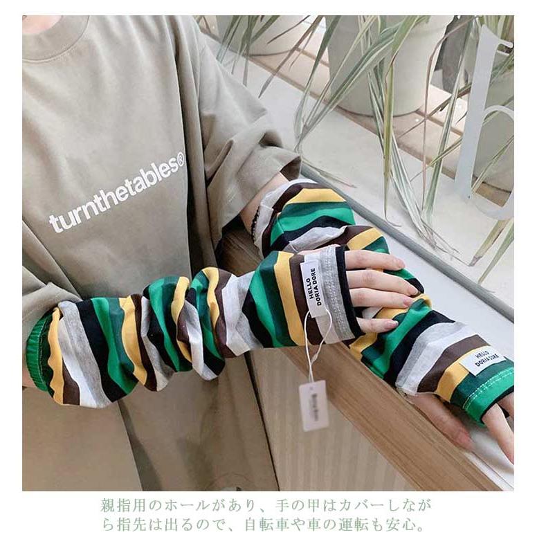 UVカット 腕カバー レディース 自転車 涼しい アームカバー ボーダー柄 散歩 通勤 日焼け対策 UV対策 接触冷感 指あり UVカッ : DAIM STORE - 通販 - Yahoo ...