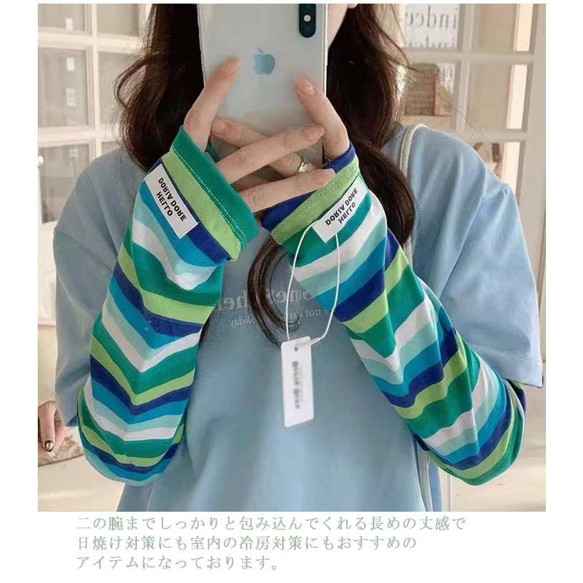 UVカット 腕カバー レディース 自転車 涼しい アームカバー ボーダー柄 散歩 通勤 日焼け対策 UV対策 接触冷感 指あり UVカッ : DAIM STORE - 通販 - Yahoo ...