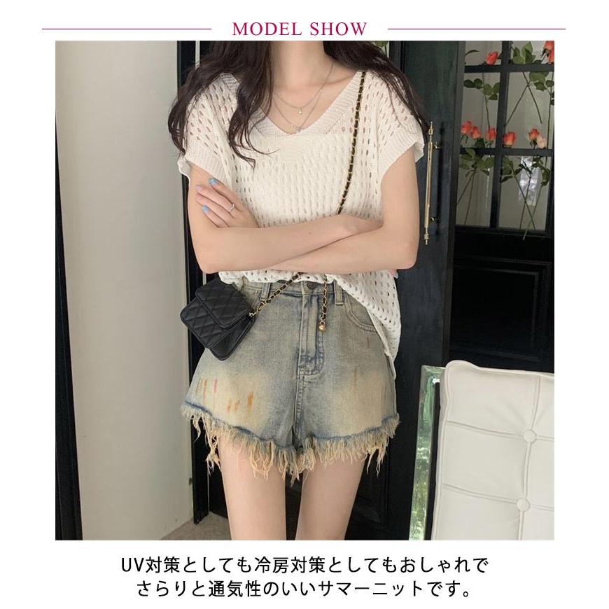 フレンチスリーブ 半袖 レディース サマーニット 無地 トップス Vネック メッシュニット ベスト カットソー 透かし編み ゆったり UVカット 薄手 : DAIM STORE - 通販 ...