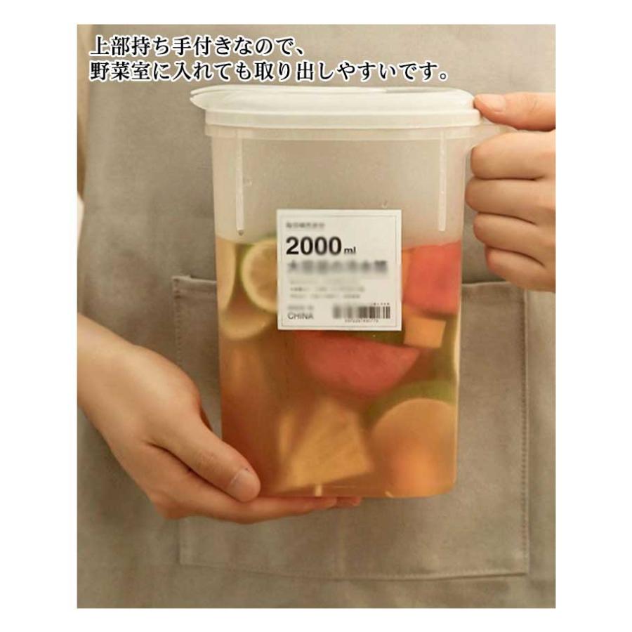 冷水筒 耐熱 ピッチャー 1.5L 2L 洗いやすい 大容量 熱湯OK 冷水ポット プラスチック お洒落 麦茶ポット 水差し ドリンクポット ワンプッ : DAIM STORE - 通販 ...