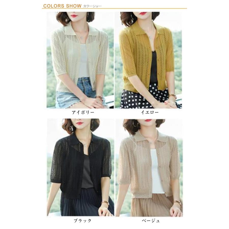 サマーニット uvカット ストレッチ シアーカーディガン カーディガン レディースショート丈 夏 冷感 ショートカーディガン 長袖 ボレ : DAIM STORE - 通販 - Yahoo ...