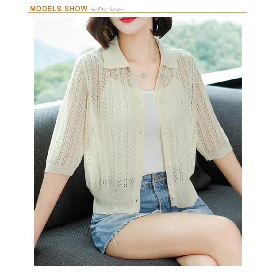 サマーニット uvカット ストレッチ シアーカーディガン カーディガン レディースショート丈 夏 冷感 ショートカーディガン 長袖 ボレ : DAIM STORE - 通販 - Yahoo ...