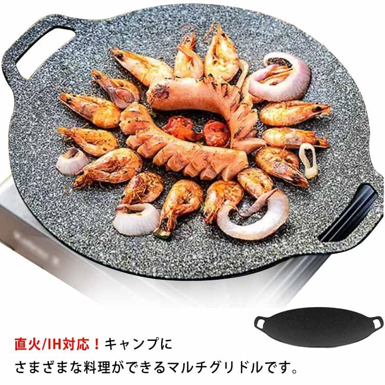 グリドル 鉄板 丸型 IH対応 34cm/36cm/38cm/40cn グリル グリルパン 直火対応 ガスコンロ 丸形 ステーキ 焼肉 BBQ アウ : DAIM STORE - 通販 ...
