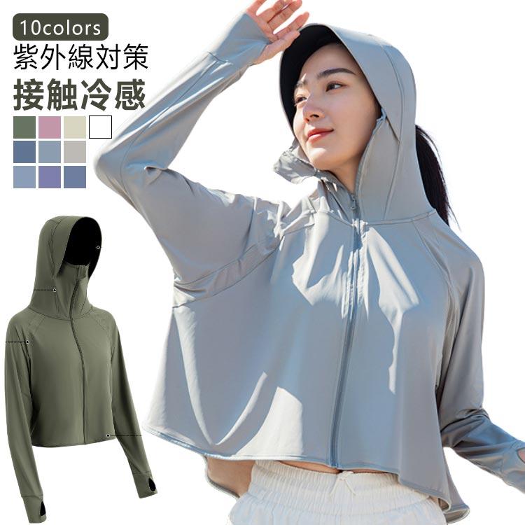 UPF50 ラッシュガード uvカット 長袖 UVパーカー 広いつば レディース 夏 ラッシュパーカー ジップアップ 冷感 通気性 : DAIM STORE - 通販 - Yahoo!ショッピング