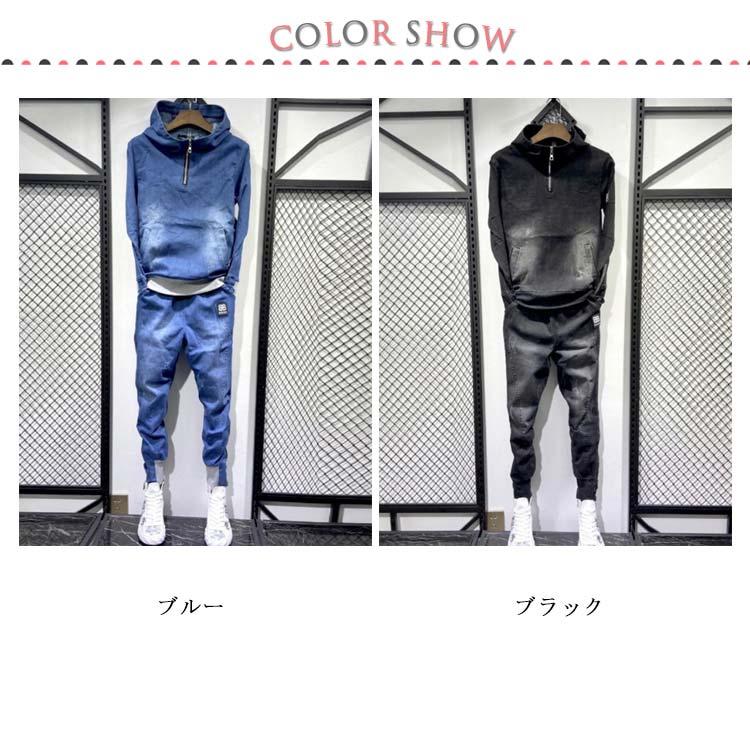 カットデニム セットアップ ジップパーカー 春夏 メンズ 長袖 長ズボン ジョガーパンツ 上下セット 伸縮 メンズ レディース OK プレゼント スウ : rabui277704 : DAIM ...