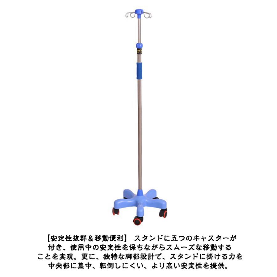 点滴スタンド 点滴 スタンド ivスタンド 輸液スタンド 点滴台 伸縮 高さ調節 110-190cm 点滴棒 移動式 五つのキャスター付き 4つのフッ : DAIM STORE - 通販 ...