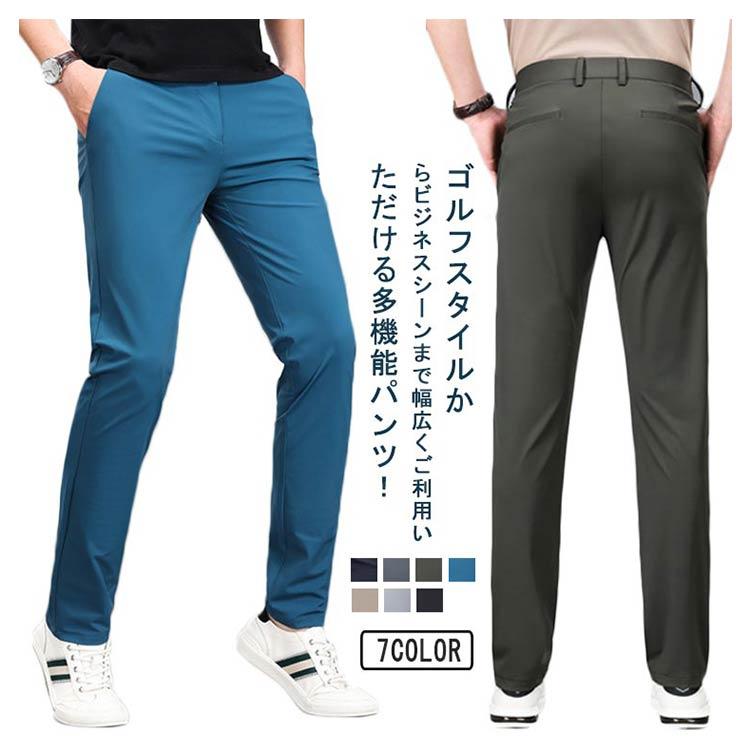スラックス メンズ チノパン 春夏 UVカット ストレッチ 撥水 防水 接触冷感 紫外線カット 多機能 ゴルフ パンツ スーツ チノパンツ スキニーパ :uneile360450:DAIM ...