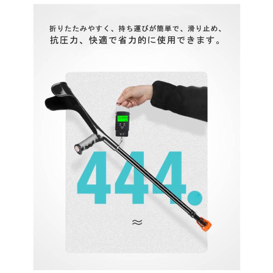 クラッチ杖 折りたたみ杖 松葉杖 クラッチ アルミ ステッキ 軽量 介護 歩行 補助 練習 肘あて ゴム付き 伸縮 10段階調節可能 2点セット つえ :yuzu362973:DAIM ...