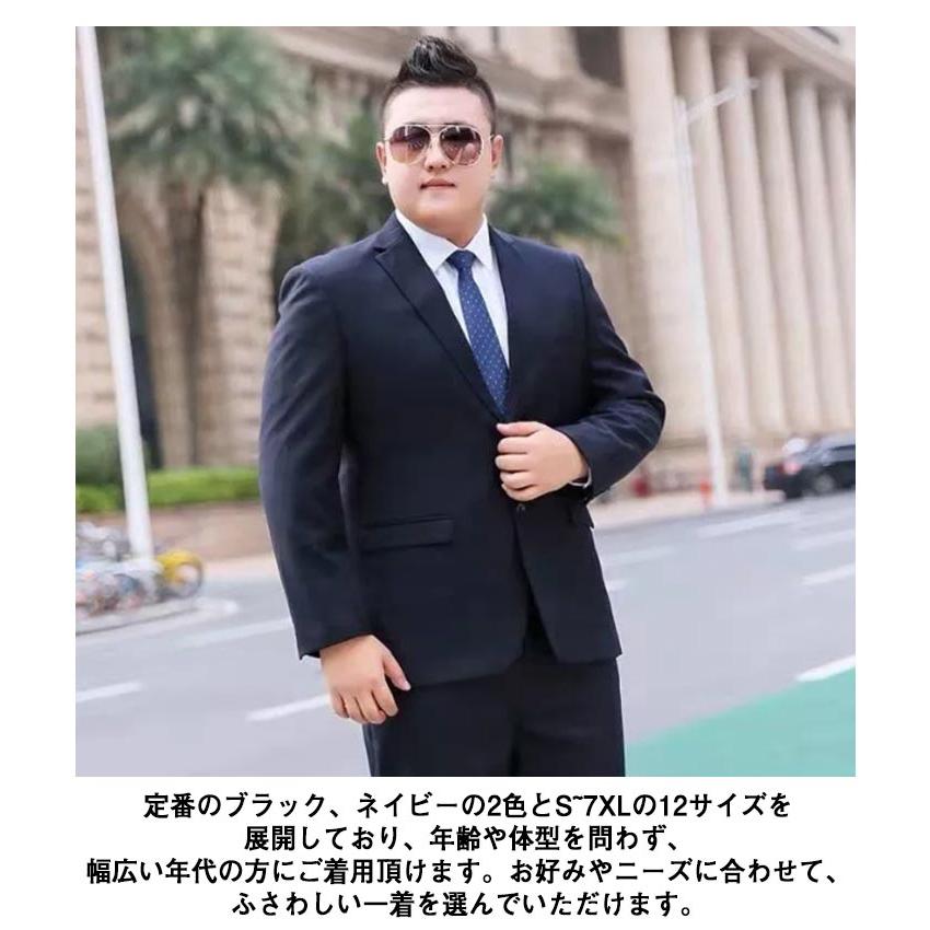 M〜9XL！ セットアップ メンズ スーツ フォーマル ビジネス メンズスーツ ビジネススーツ 春 夏 細身 スリム 超 大きいサイズ 黒 紺 ブラッ : DAIM STORE - 通販 ...