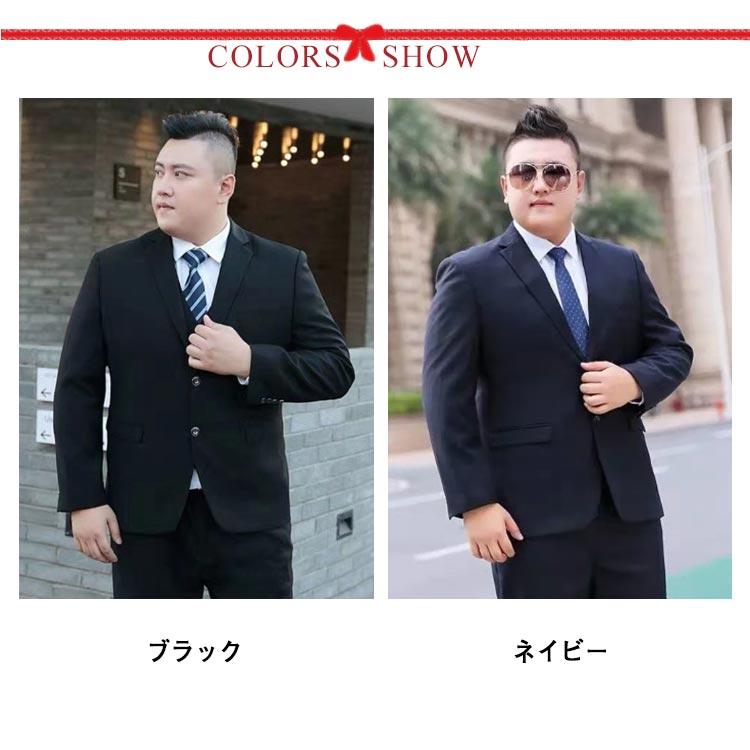 M〜9XL！ セットアップ メンズ スーツ フォーマル ビジネス メンズスーツ ビジネススーツ 春 夏 細身 スリム 超 大きいサイズ 黒 紺 ブラッ : DAIM STORE - 通販 ...