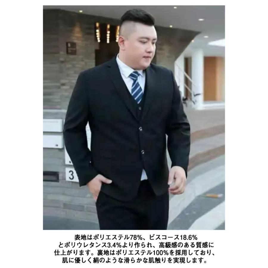 M〜9XL！ セットアップ メンズ スーツ フォーマル ビジネス メンズスーツ ビジネススーツ 春 夏 細身 スリム 超 大きいサイズ 黒 紺 ブラッ : DAIM STORE - 通販 ...