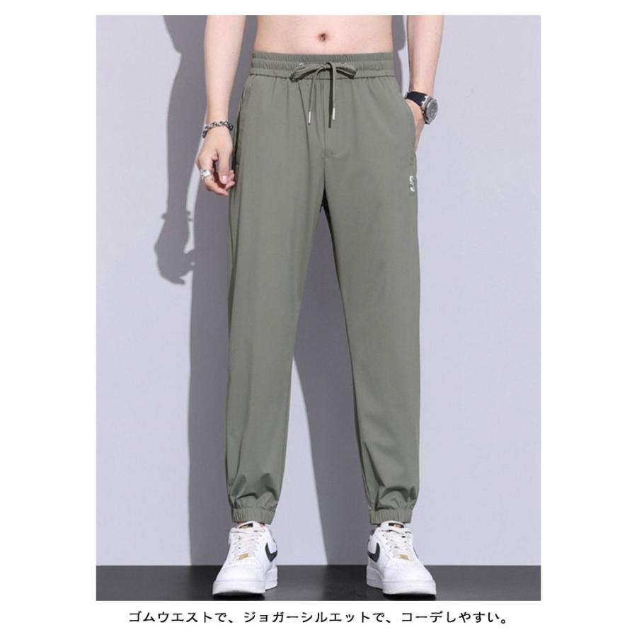 2本セット！アイスシルクパンツ メンズ 送料無料 大きいサイズ 夏 ストレッチ ジョガーパンツ 涼しい 吸水速乾 チノパン 清涼 涼感 ズボン ゴルフ :yuzu371402:DAIM ...